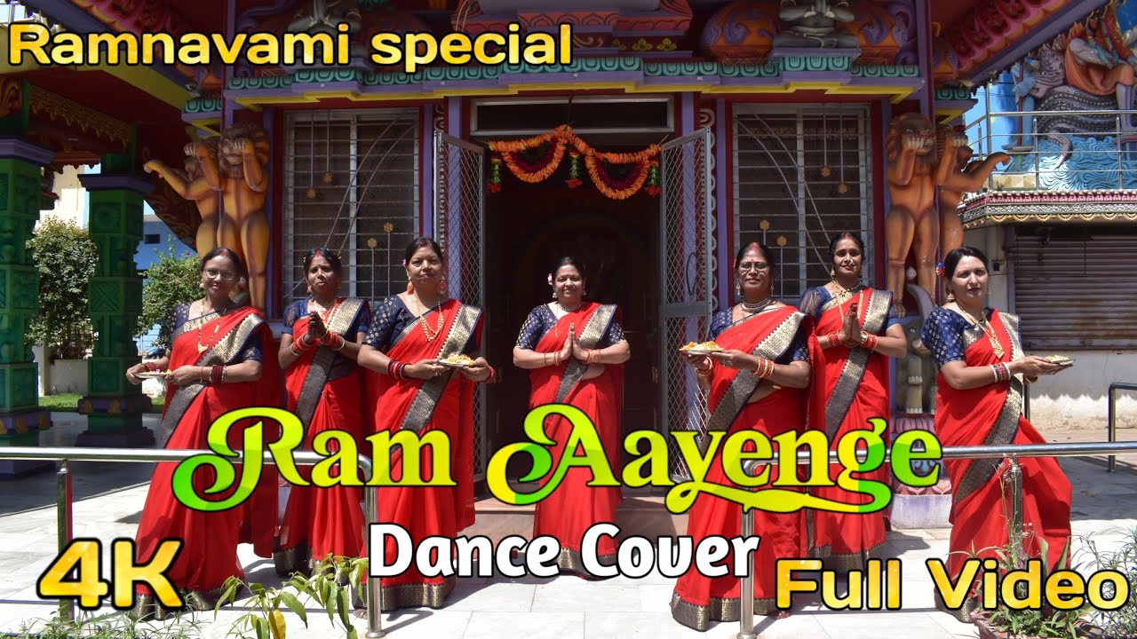 Ram Aayenge Long Version | Dance video | Ramnavami special | ADG ...