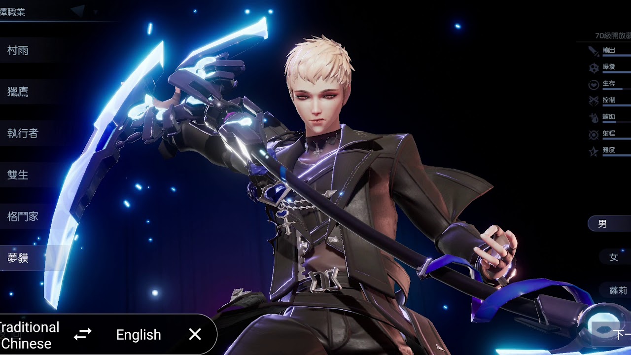 Code D Blood / Dragon Raja - Fighter and Nightmare class (Commentary ...