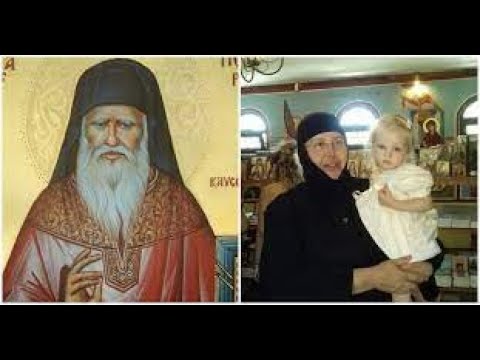 ΕΡΩΤΗΜΑΤΑ ΣΤΟΝ ΚΩΣΤΑ ΓΑΝΩΤΗ ΓΙΑ ΤΟΝ ΑΓΙΟ ΠΟΡΦΥΡΙΟ - YouTube