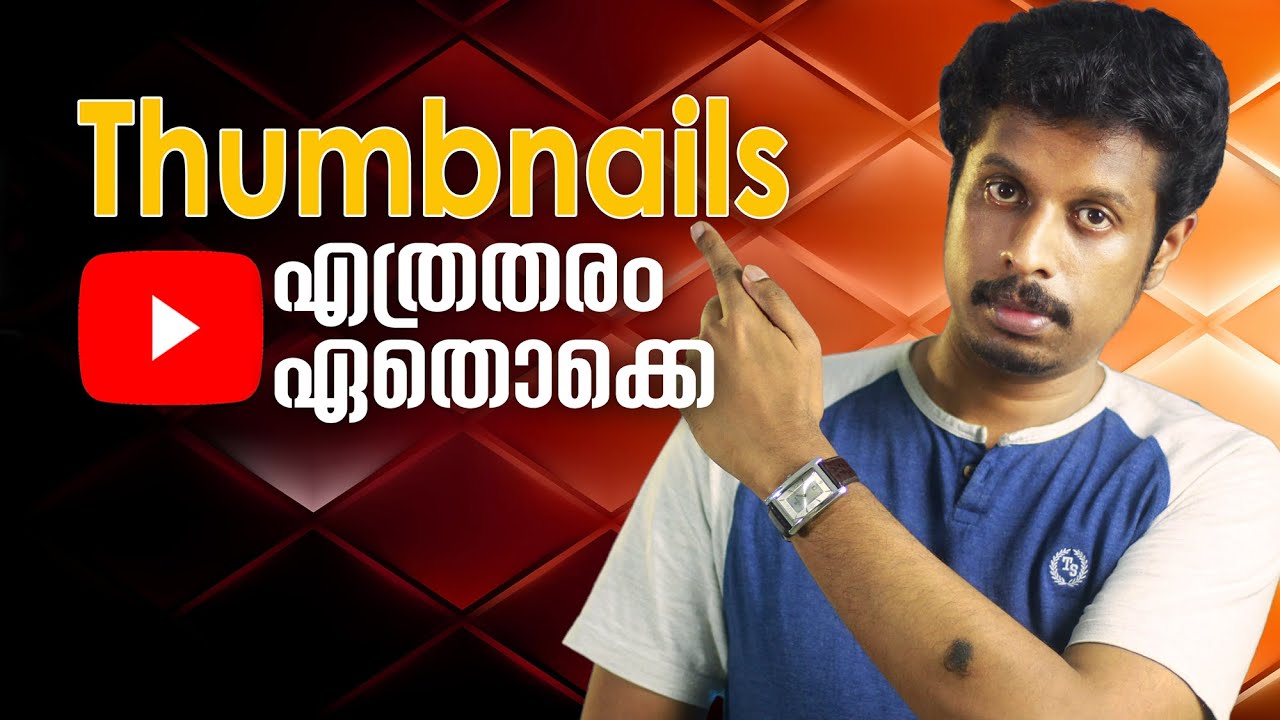 Thumbnail Tutorial YouTube | THUMBNAIL SECRETS REVEALED - YouTube