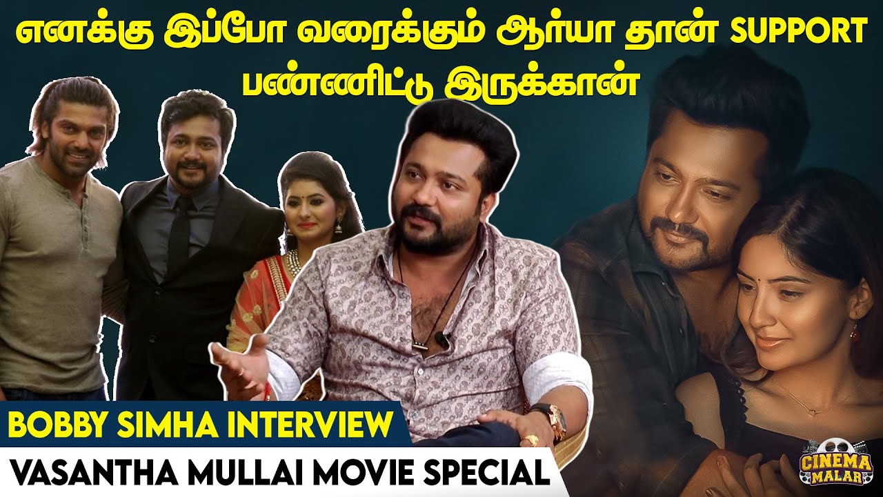 எல்லாரும் நான் கொஞ்சம் படம் தான் நடிச்சிருக்கேன்னு நினைக்கிறாங்க ...