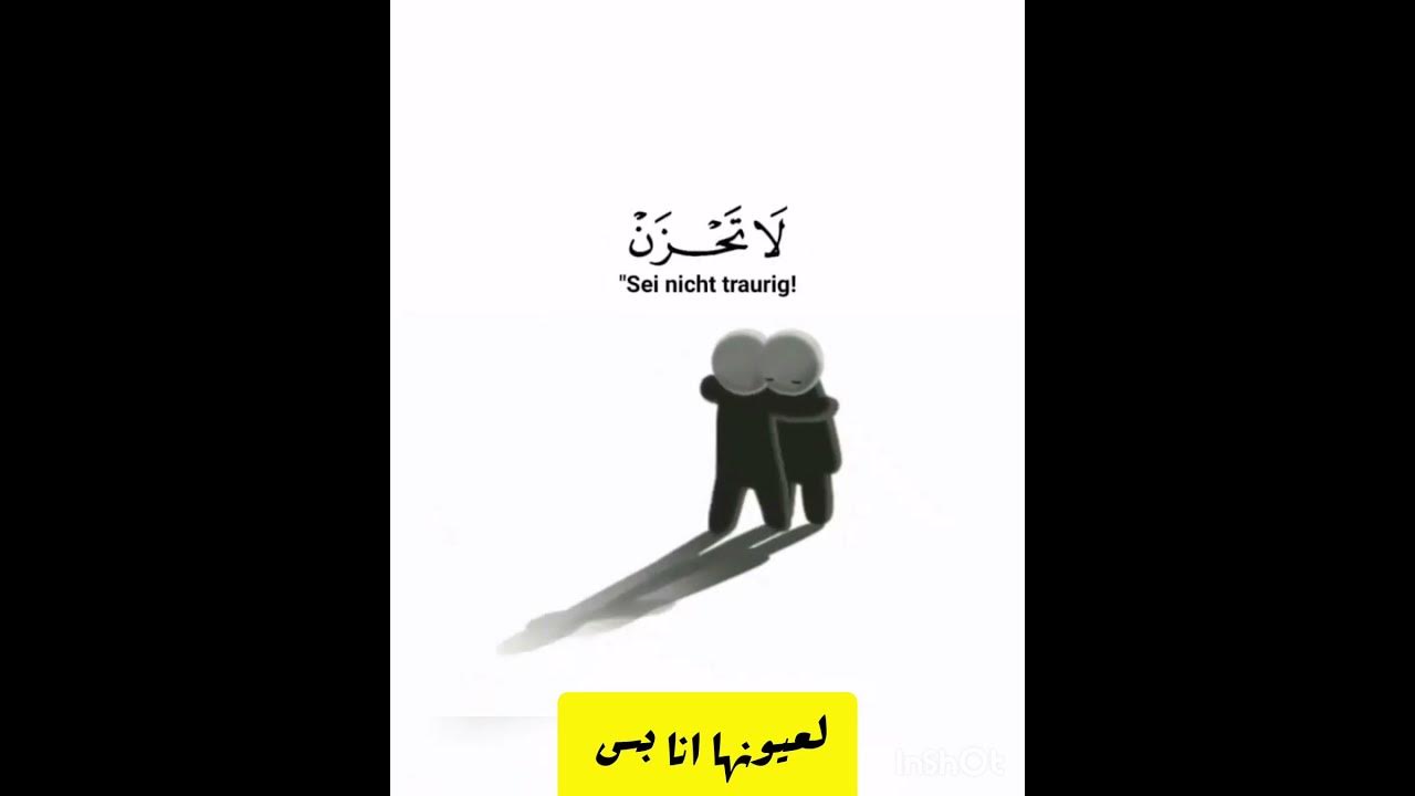 اللهم إن في تدبيرك ما يغني عن الحيل وفي كرمك ما هو فوق الأمل وفي حلمك