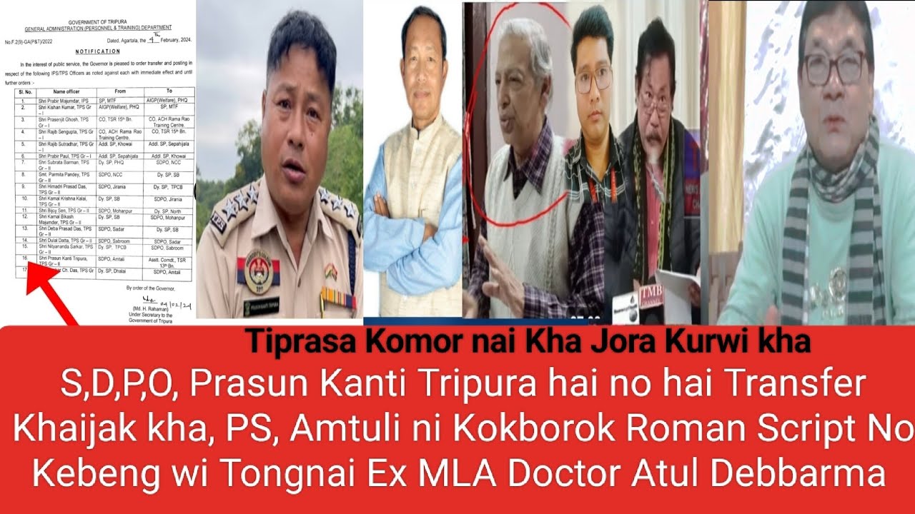 Prasun Kanti Tripura (S,D,P,O,)hai na hai Transfer Khaijak kha,! Roman ... Prasun Kanti Tripura (S,D,P,O,)hai na hai Transfer Khaijak kha,! Roman ...