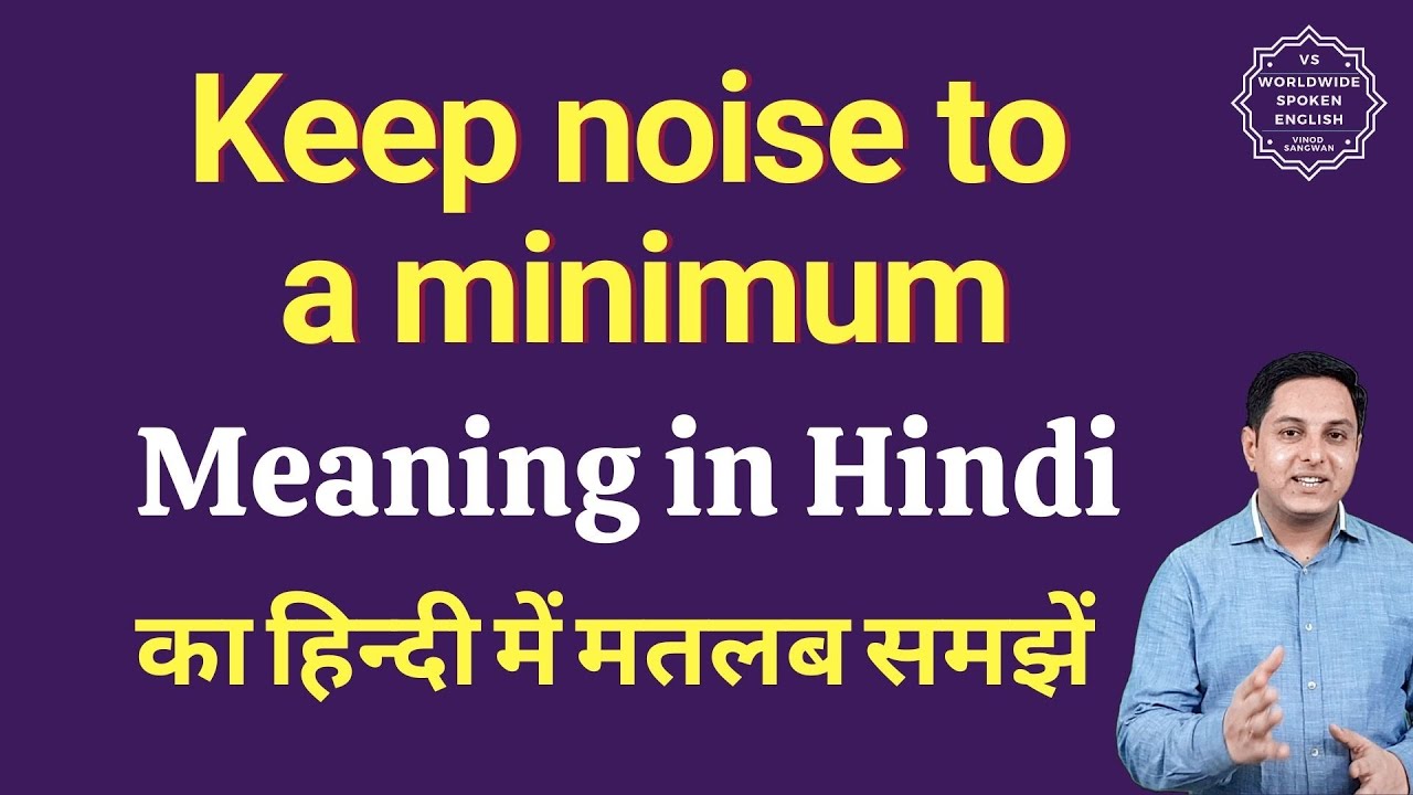 Keep Noise To A Minimum Meaning In Hindi Keep Noise To A Minimum Ka