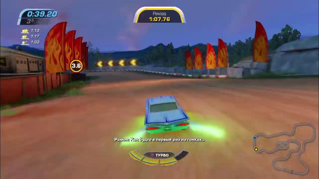 Полное Прохождение игры #Тачки 3# С Персонажем Рамон Часть 5 - YouTube