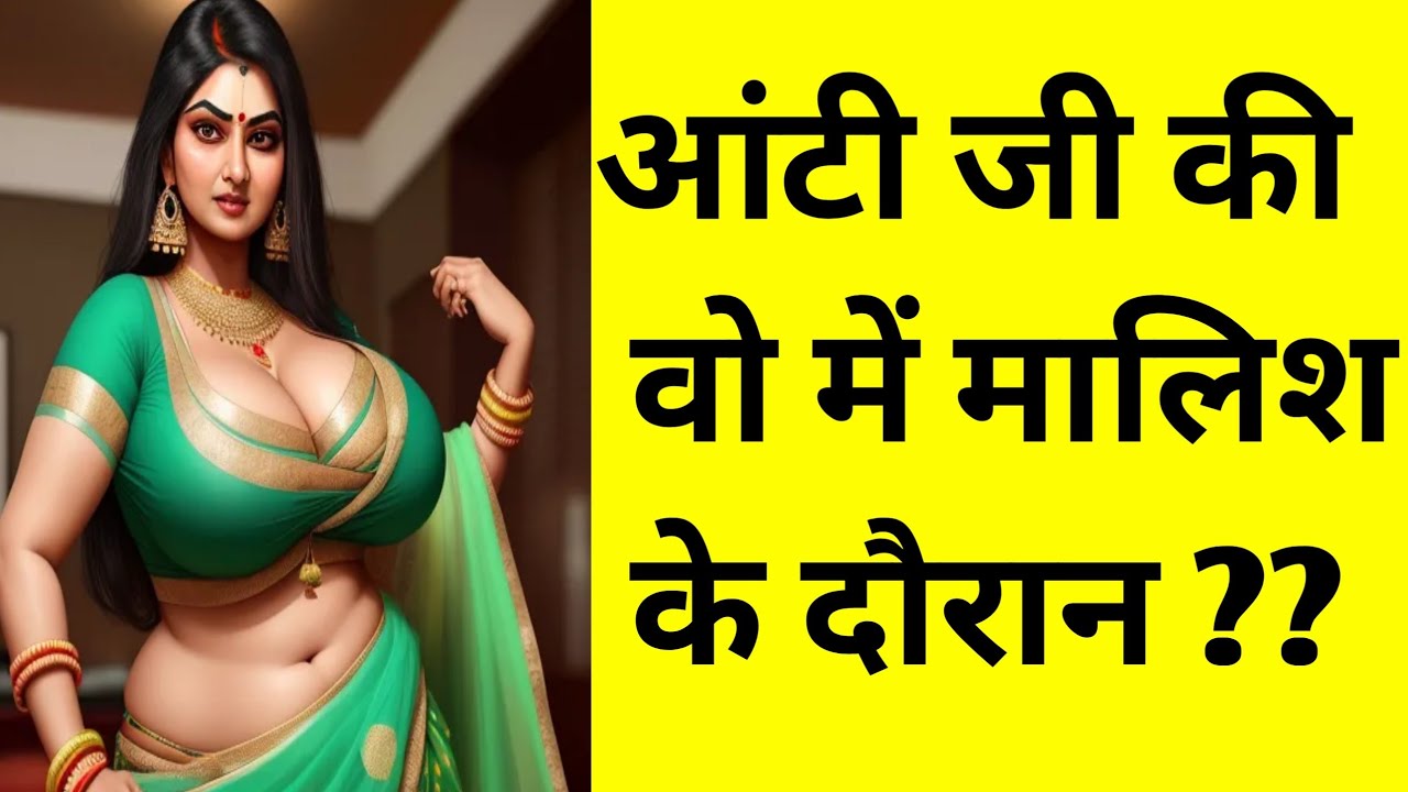 Suvichar Emotional Heart Touching Story Hindi Kahaniyan Motivational