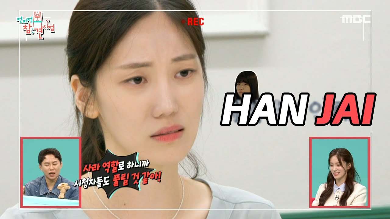 [SUB] Transformed into the affair character, Choi Sara 🔥 Behind Han Jai ...