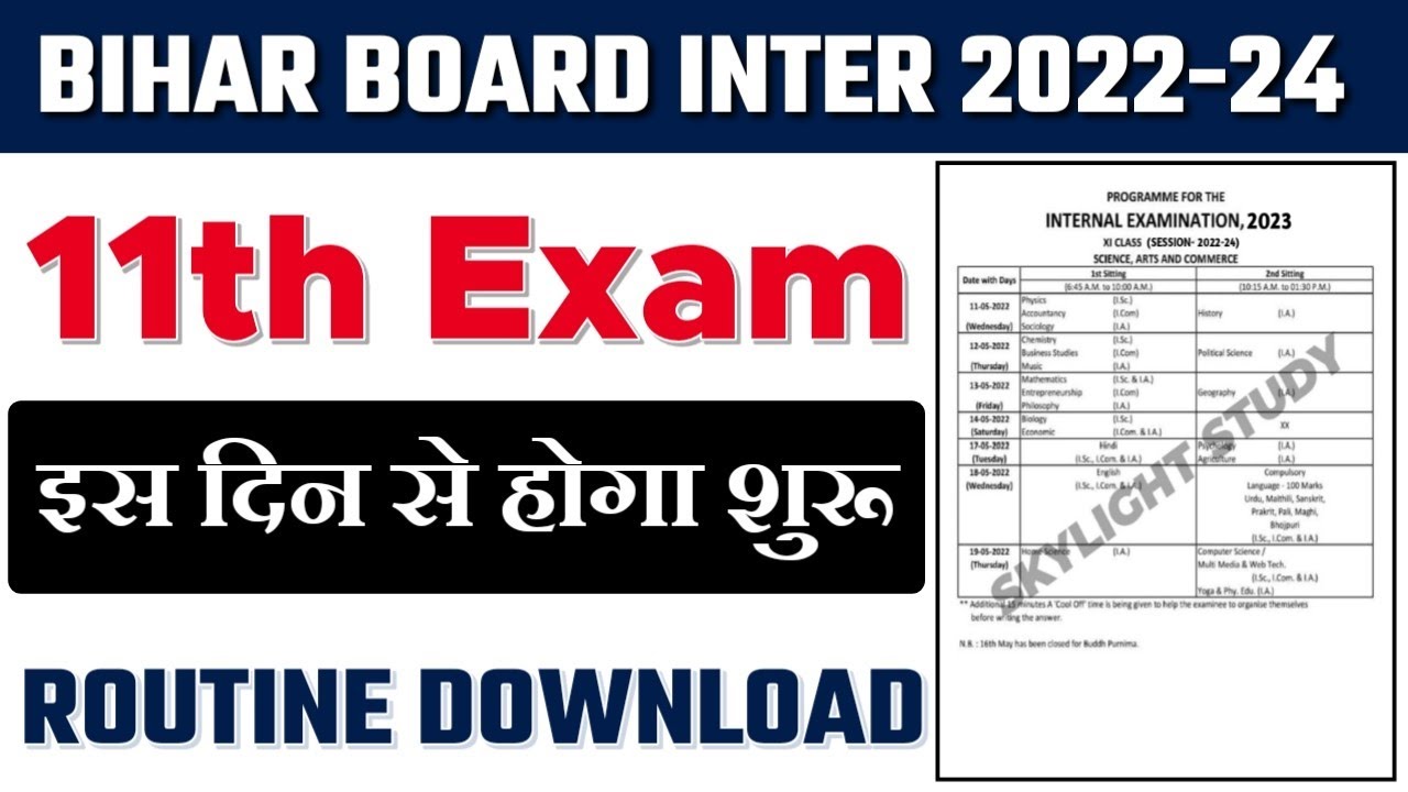 Bihar Board 11th Exam Date 2023 Bihar Board 11th Exam Kab Se Shuru bihar-board-11th-exam-date-2023-bihar-board-11th-exam-kab-se-shuru