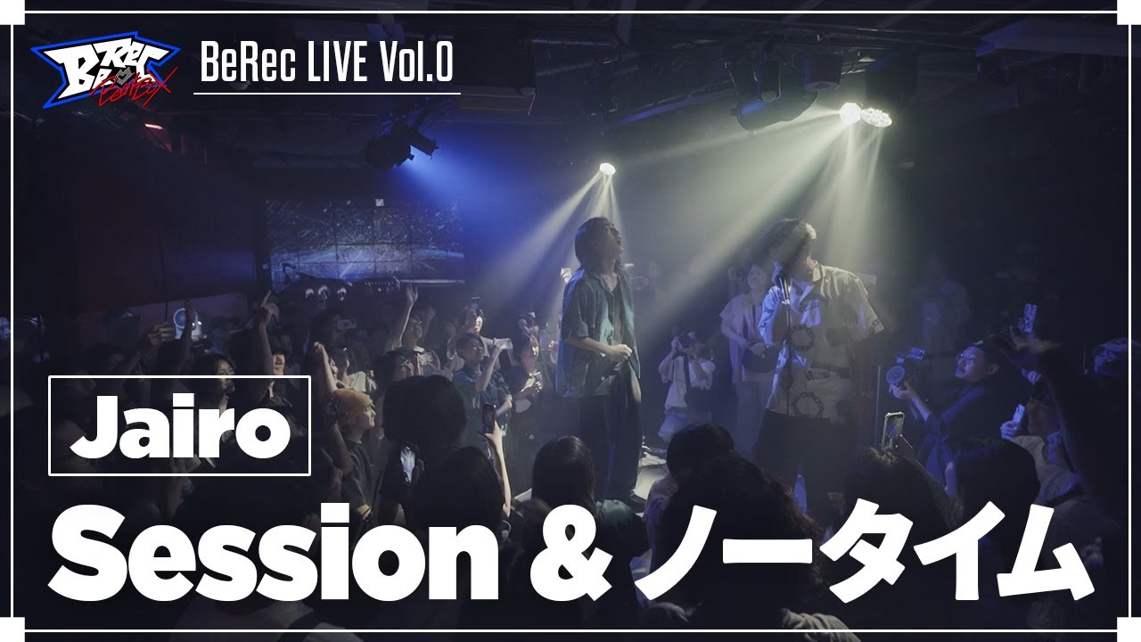 Jairo - Session ＆ ノータイム【BeRec Live Vol.0】 - YouTube