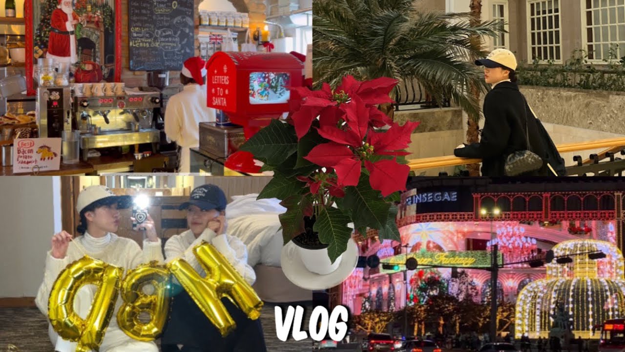 Vlog 직장인 브이로그 서울여행간 시골쥐 일상 주말 일상 서울 여행 카페투어 스위스 그랜드 호텔 런던