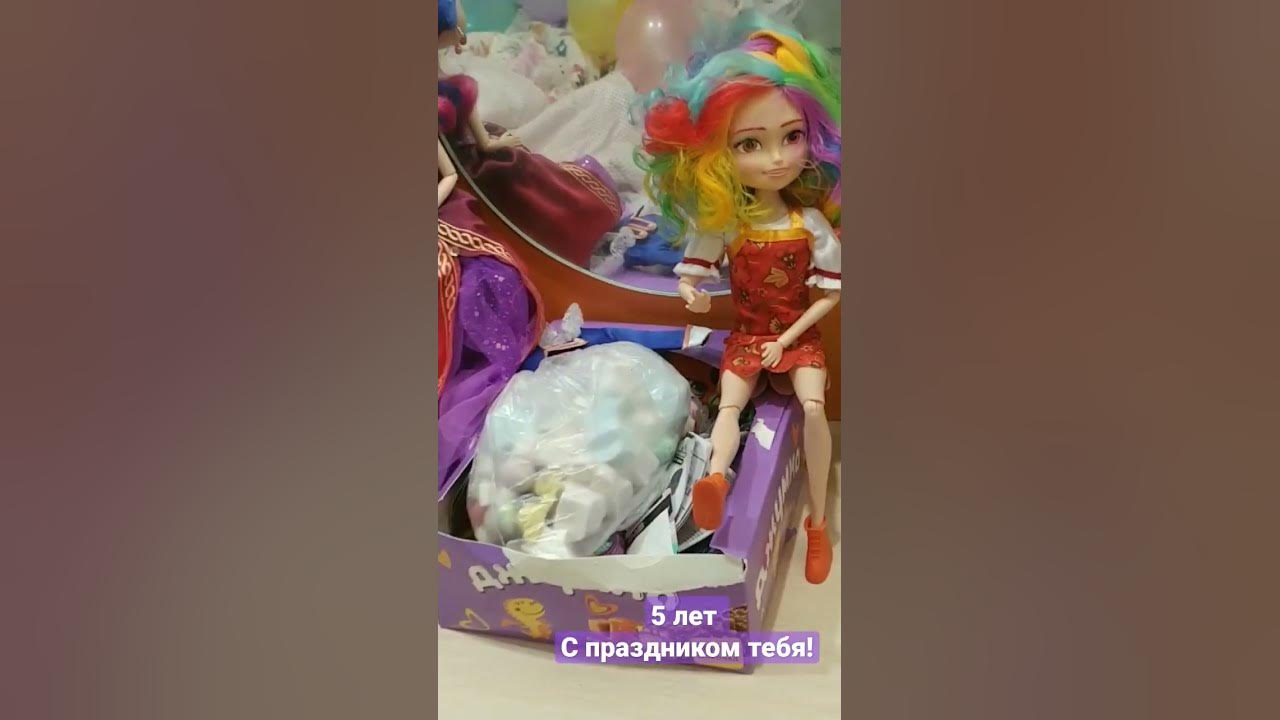 5 лет!!! В день рождения! Шарики, сладости, игрушки! Счастливое детство ...