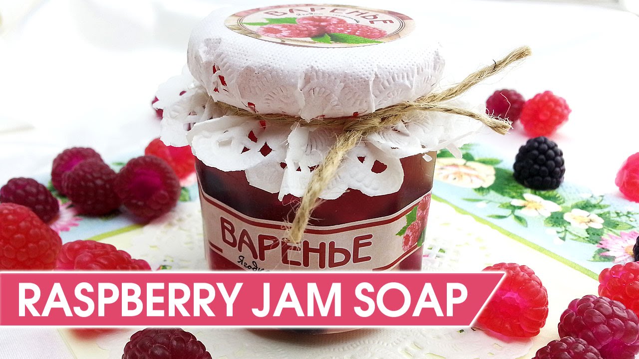 DIY: Raspberry Jam Soap : Funny prank gift idea! - YouTube