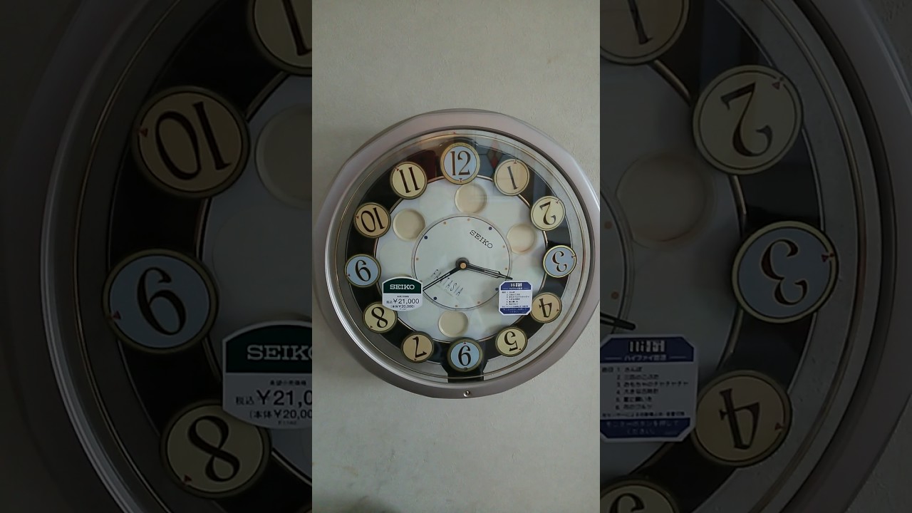 Fantasia RE546s by SEIKO - YouTube