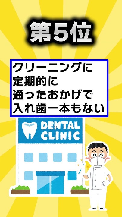 【TOP7】いいね👍で保存できるｿﾞｯ!!vol.28 #2chライフハック研究所 #2ch有益スレ #shorts - YouTube