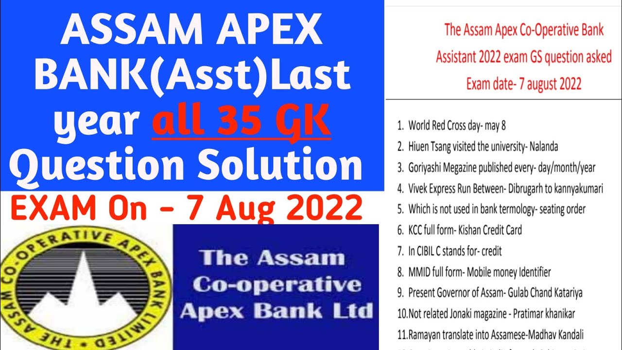 Assam Apex Bank Previous Year Question Paper||All 35 GK Question ...