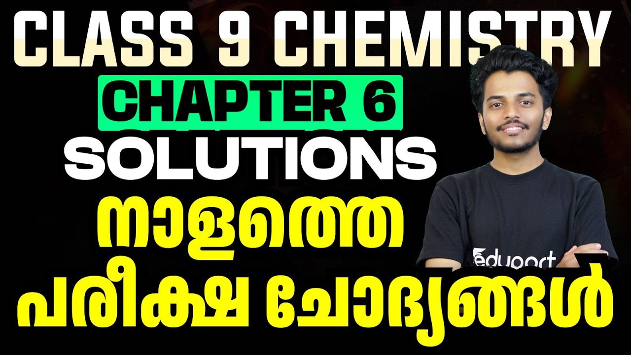 Class 9 Chemistry | Chapter 6 - Solutions | Most Important Questions ...