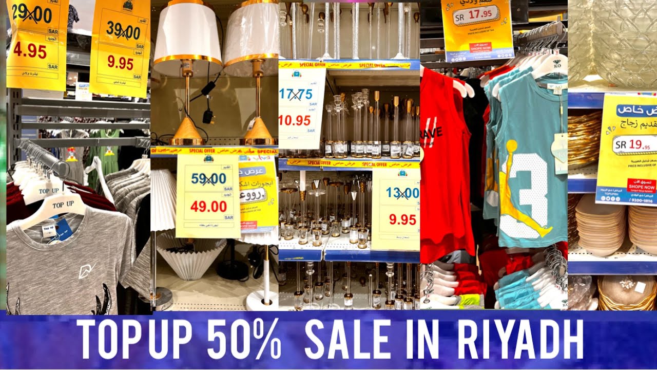 TOP UP 50% Sale In Riyadh || ⁠@IndianMominSaudiArabia - YouTube