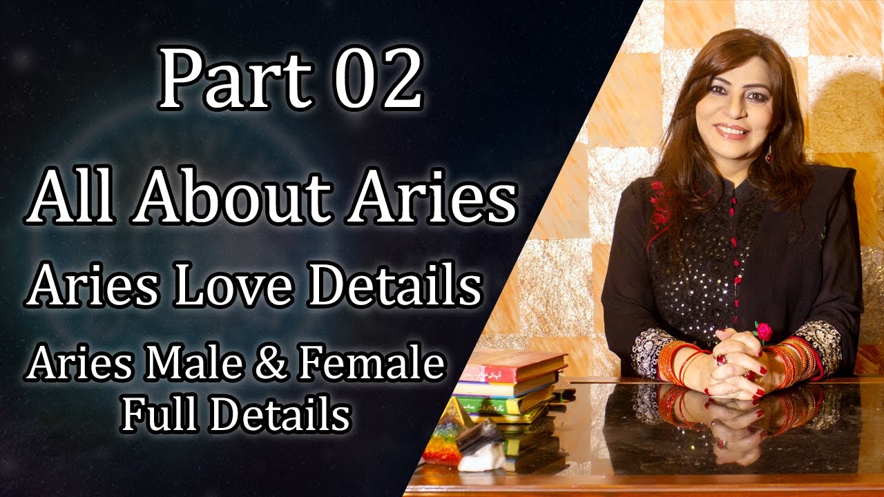 MUST WATCH | Part 02 | All About Aries | Aliya Nazir - YouTube