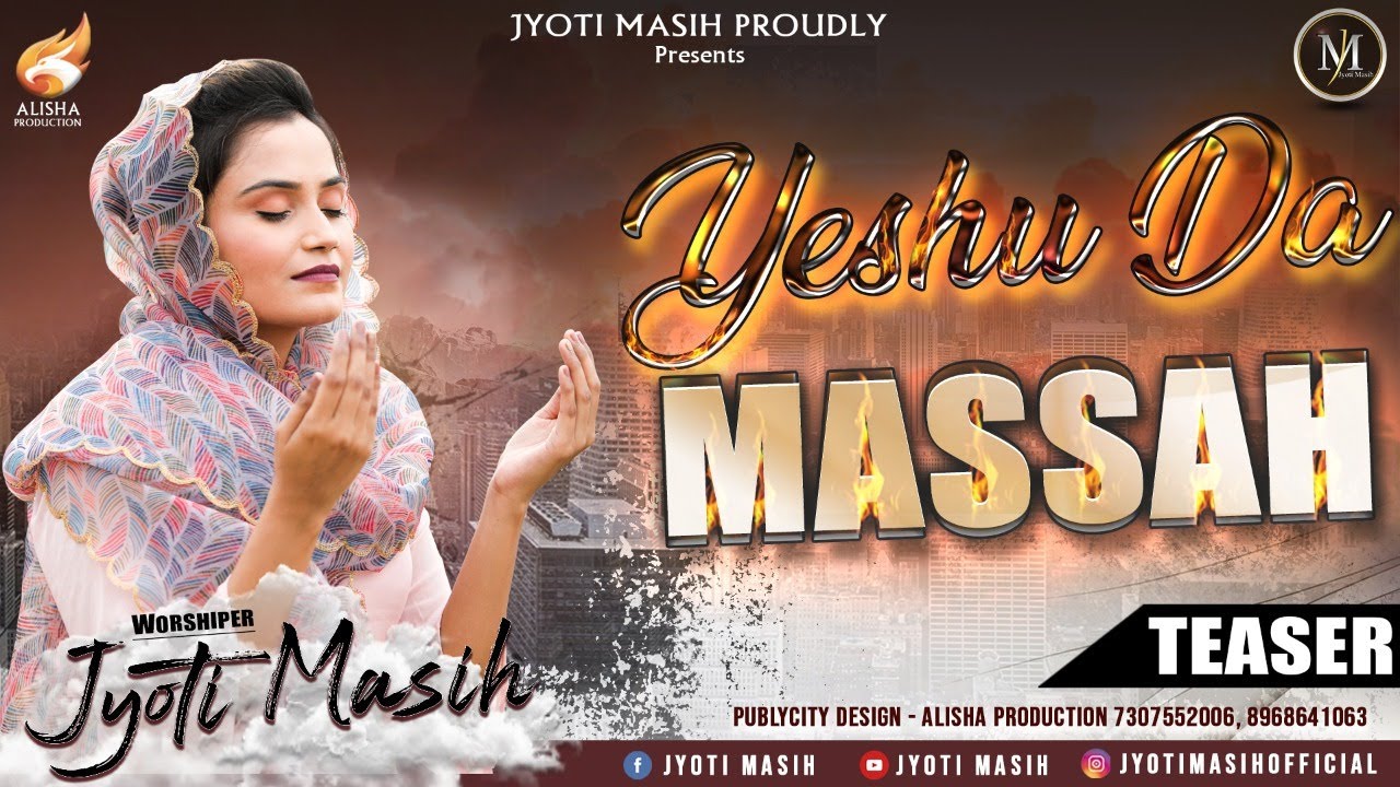 Teaser Of ""YESHU DA MASSAH"" By Sister Jyoti Masih !! Amrit Dhariwal ...