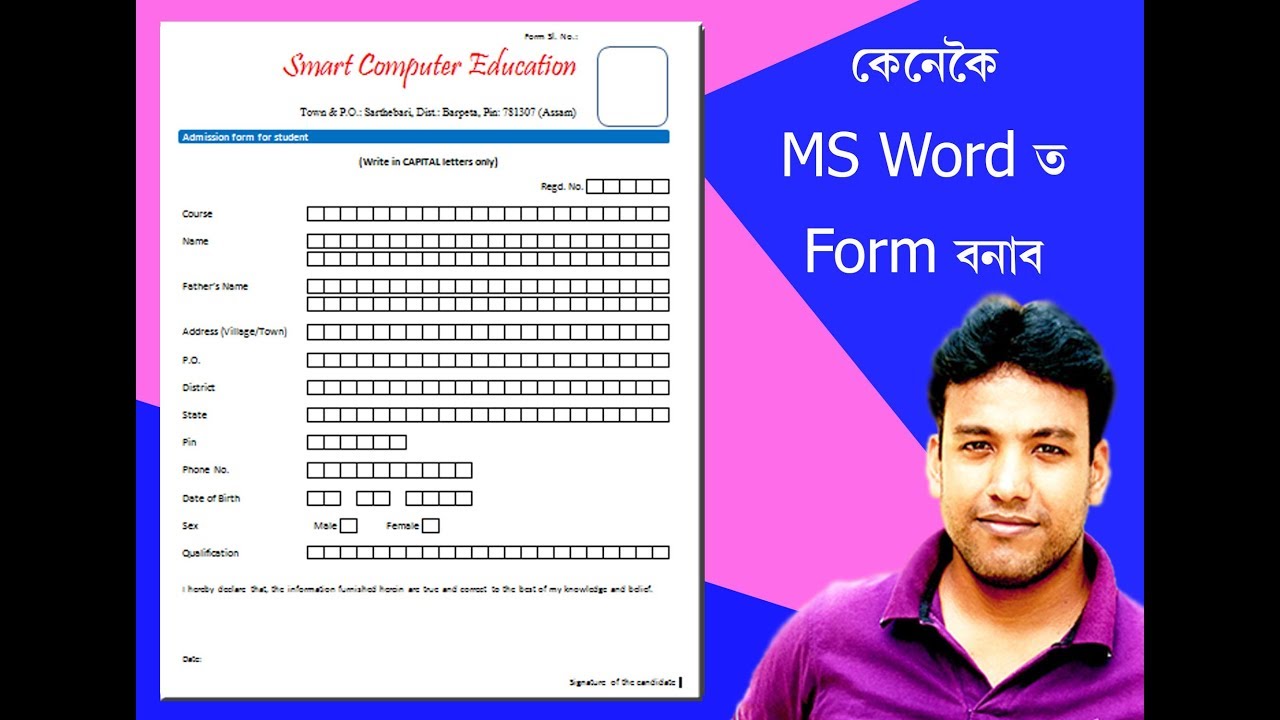 How To Create A form In word In Assamese Language YouTube how-to-create-a-form-in-word-in-assamese-language-youtube