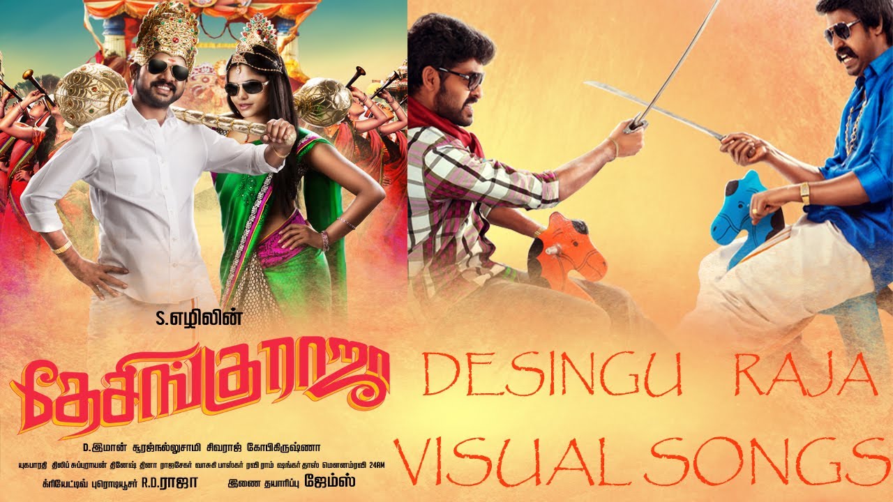 Oru Ora Ora Paarvai- Song Desingu Raja | Vimal | Bindu Madhavi | Soori ...