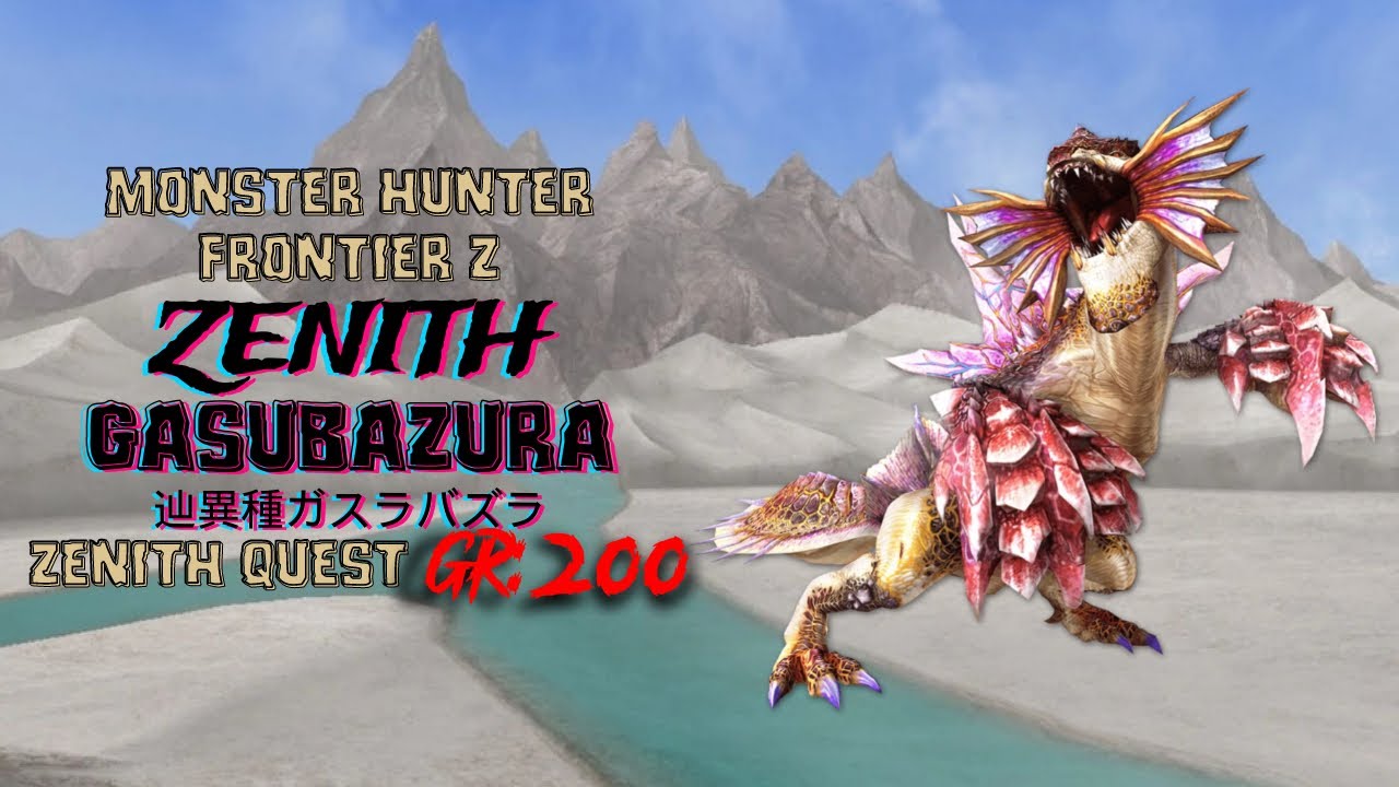 Monster Hunter Frontier Z: Zenith Gasurabazura (辿異種ガスラバズラ) Zenith Quest ...
