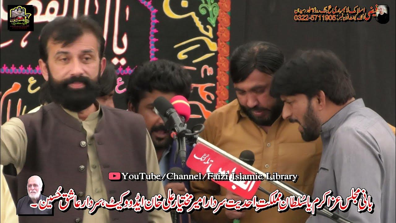 Zakir Syed Ali Raza Bukhari Daud Khel | Masaib Sham e Ghareeban Bibi Sakina Hazrat Abbas Ki Lash ...