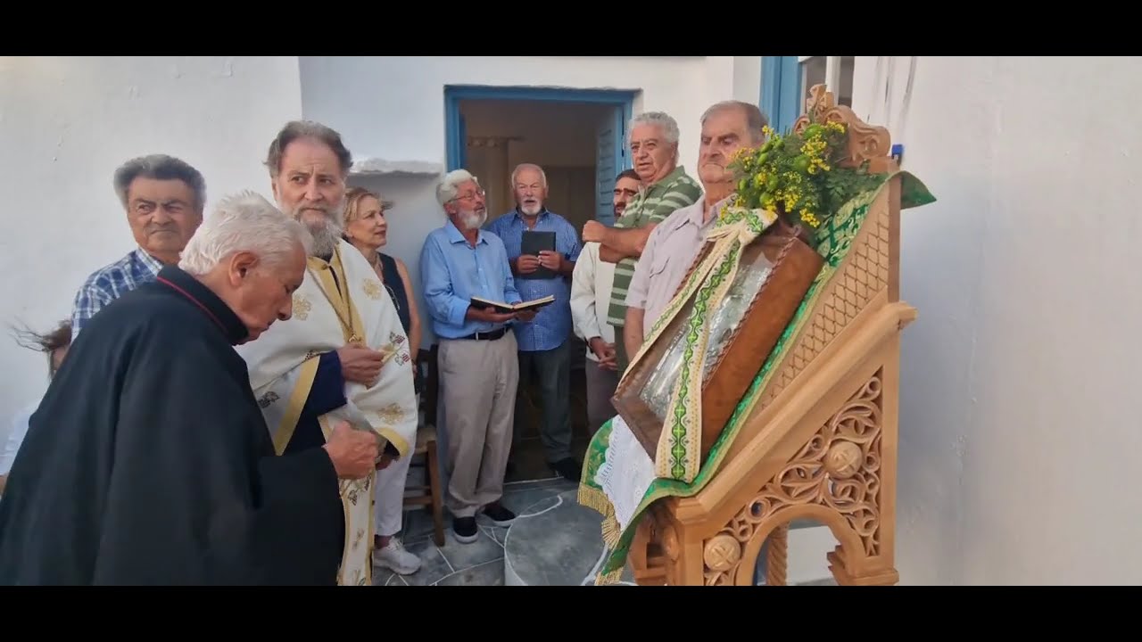 ΣΙΦΝΟΣ-ΠΑΡΑΔΟΣΙΑΚΟ ΠΑΝΗΓΥΡΙ ΣΤΗΝ Ι.Μ. ΤΟΥ ΣΤΑΥΡΟΥ ΣΤΟΝ ΦΑΡΟ - YouTube