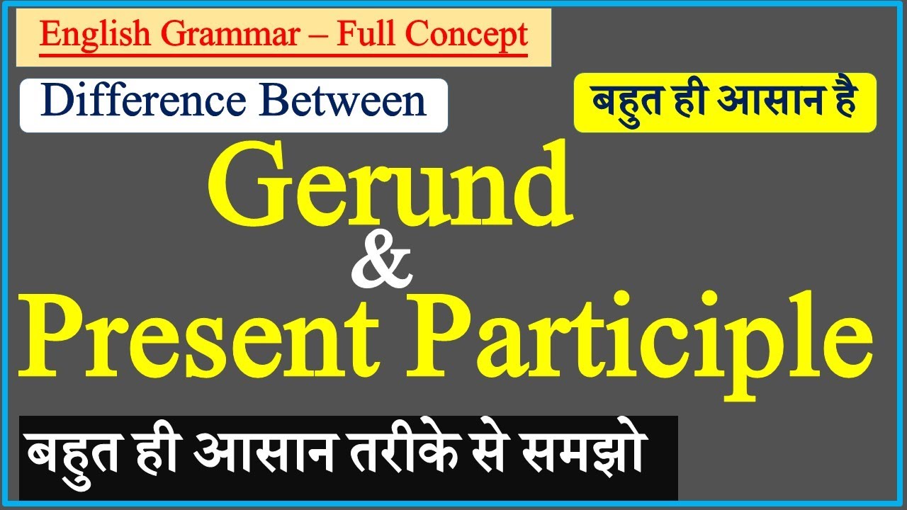 Gerund vs Present Participle | Difference Between Gerund and Present ...