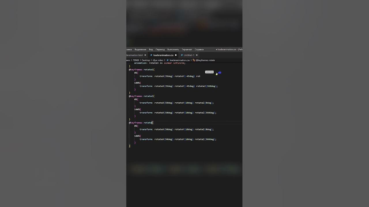 Css Loading Animation Css Htmlcss Html Coding Shorts Cssanimation