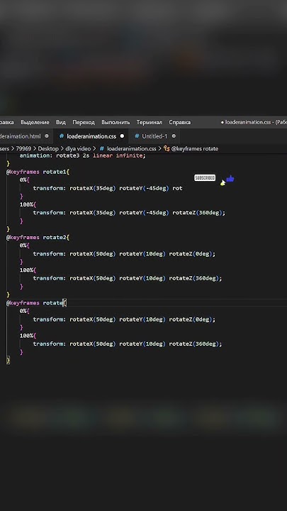 Css Loading Animation Css Htmlcss Html Coding Shorts Cssanimation Shortsvideo Shortvideo