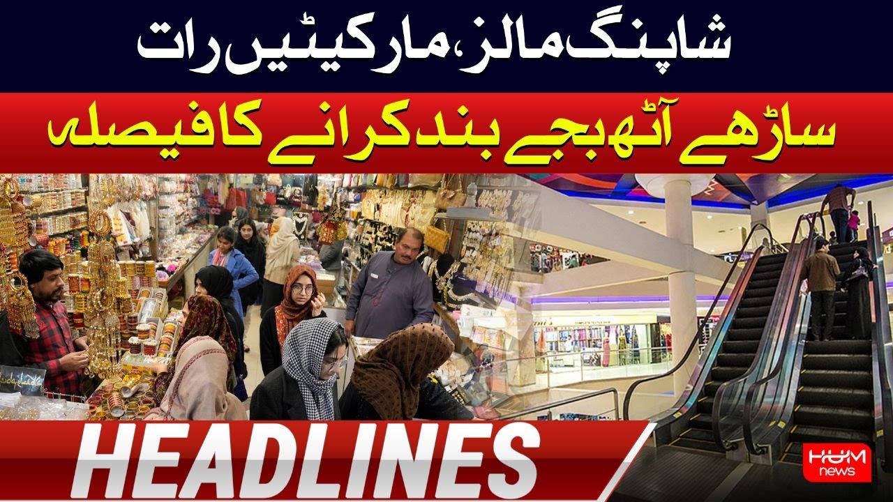 Commissioner Karachi Instructs Closure of All Markets by 8.30 MAX ...