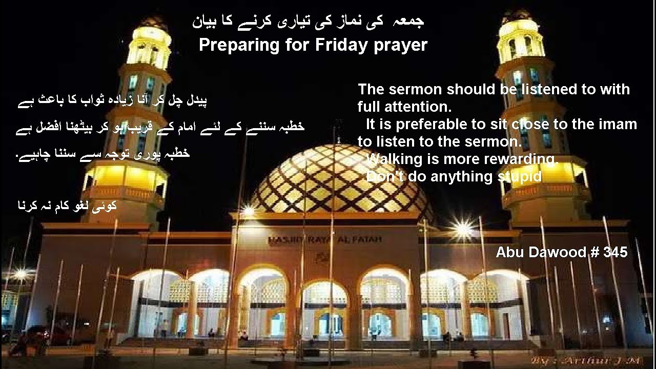 Early Preparation for Friday Prayer-Daily Hadith-FasihiEducators-جمعہ ...