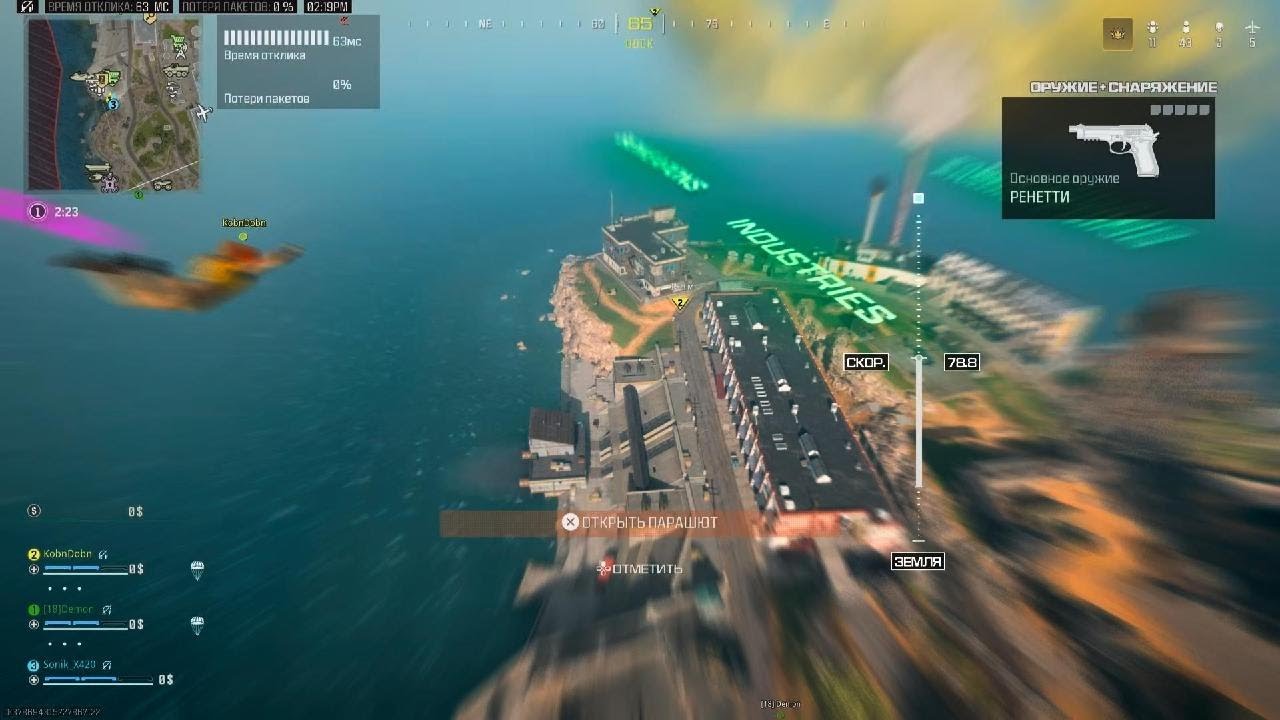 Call of Duty Pro Island - YouTube