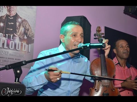 Ahouzar Abdelaziz : nchar akhoub its oma y_atareh walot - YouTube