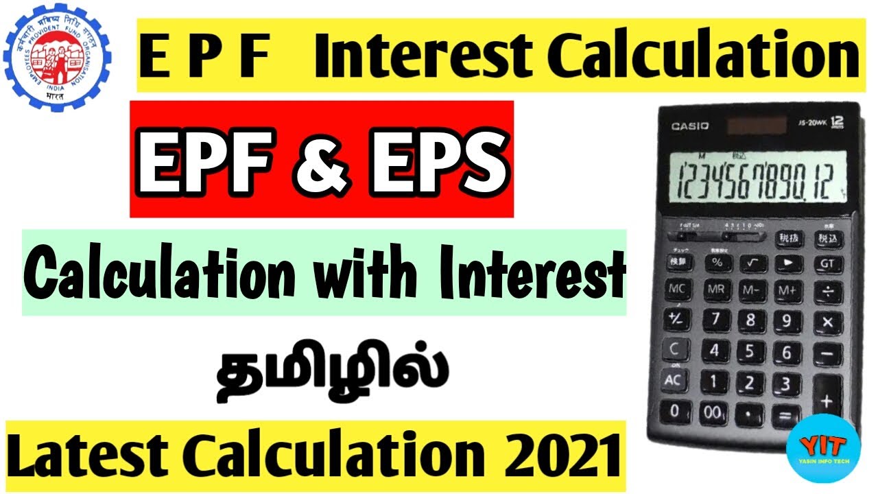 EPF Interest Calculation 2021 | EPF and EPS Calculation in Excel | PF ...