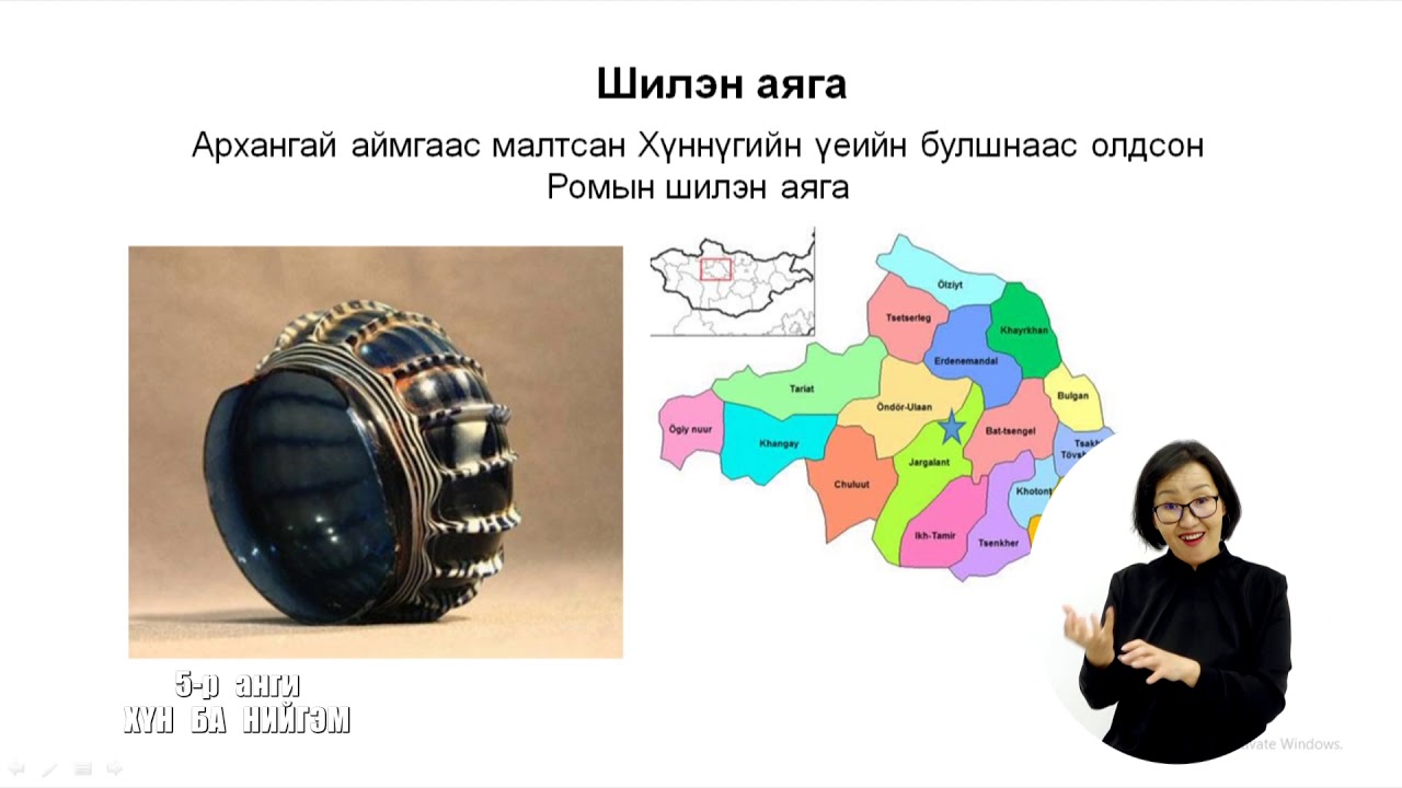 Теле хичээл 5 р анги 2020 03 26 Youtube