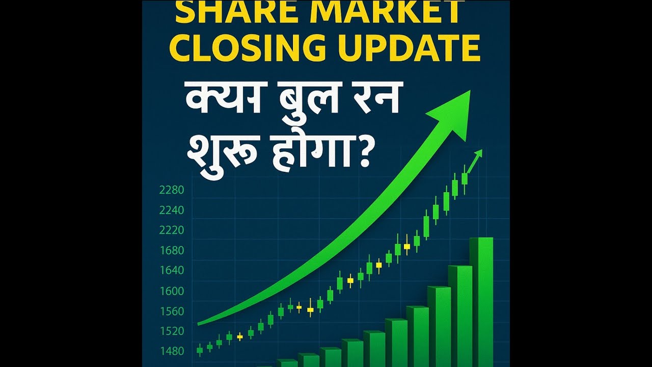 Share Market Closing Update on Date: 01/07/2025 #stockmarketnews #nifty ...