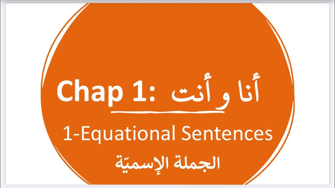 Week 1:Day 2(Chap 1:Equational Sentences) - YouTube