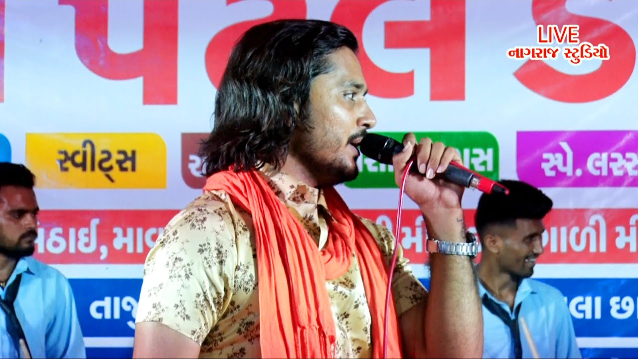 Parth Chaudhary//Priya Panchal//Garba//Nagraj Studio - YouTube