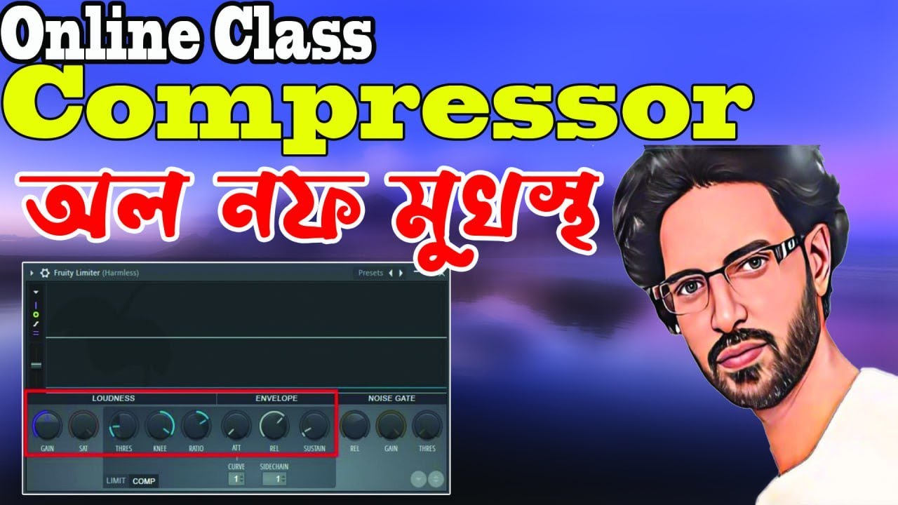 how to use fruity compression Bangla tutorial - YouTube
