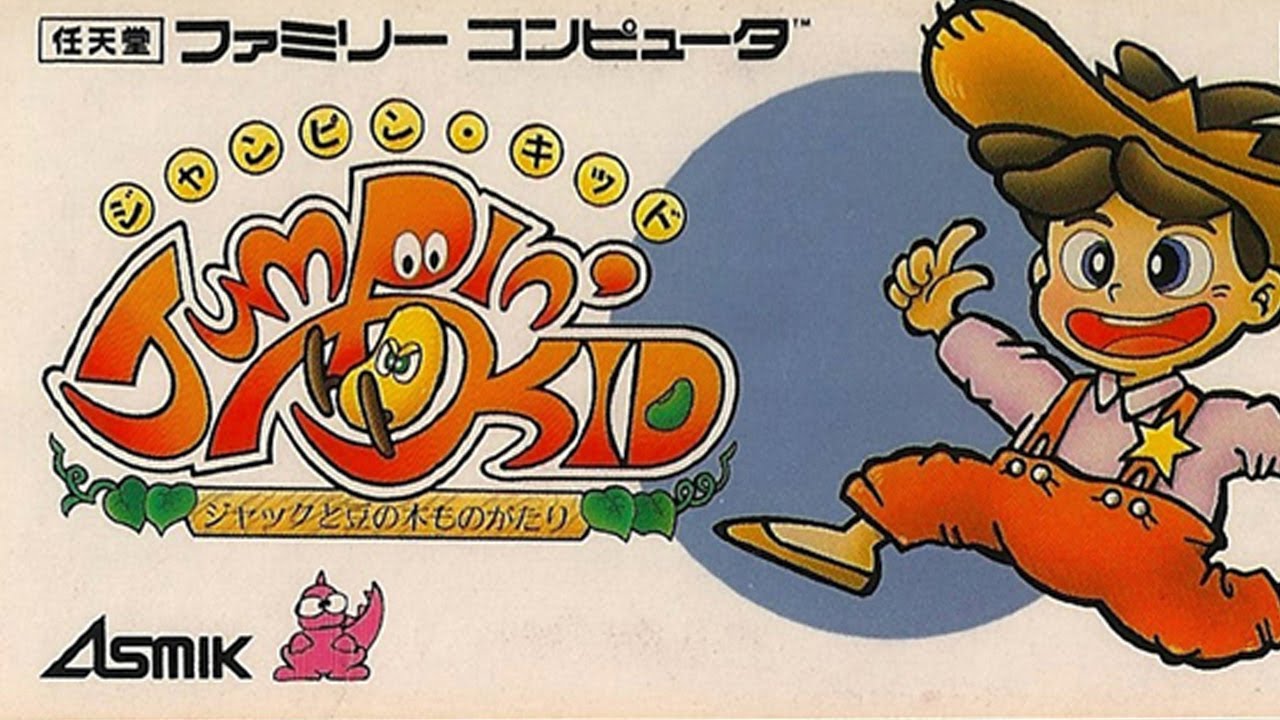 [Découverte] Jumpin Kid [NES] - YouTube