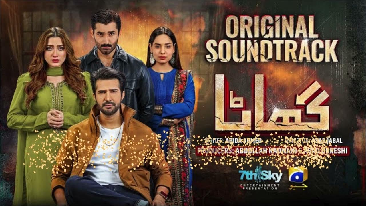 Ghaata OST - YouTube