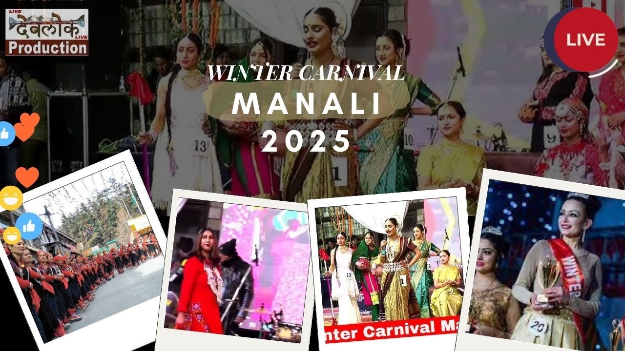 LIVE NOW: Winter Carnival 2025 | Devlok Production | हमारी संस्कृति, हमारी पहचान | - YouTube