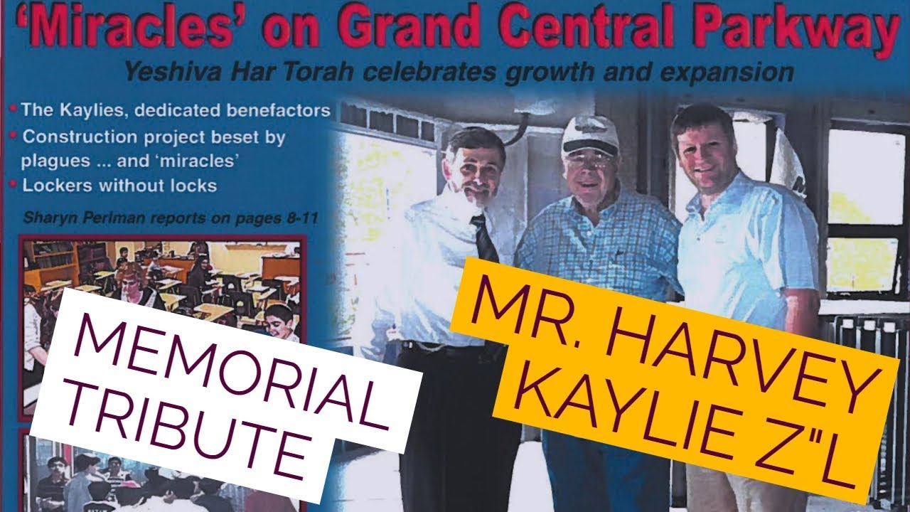 Memorial Tribute to Mr. Harvey Kaylie z"l - YouTube