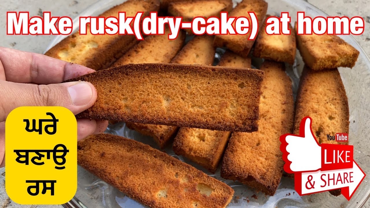 How to make Cake Rusk (Dry-Cake) at home with egg and egg-less ਘਰੇ ਬਣਾਉ ...