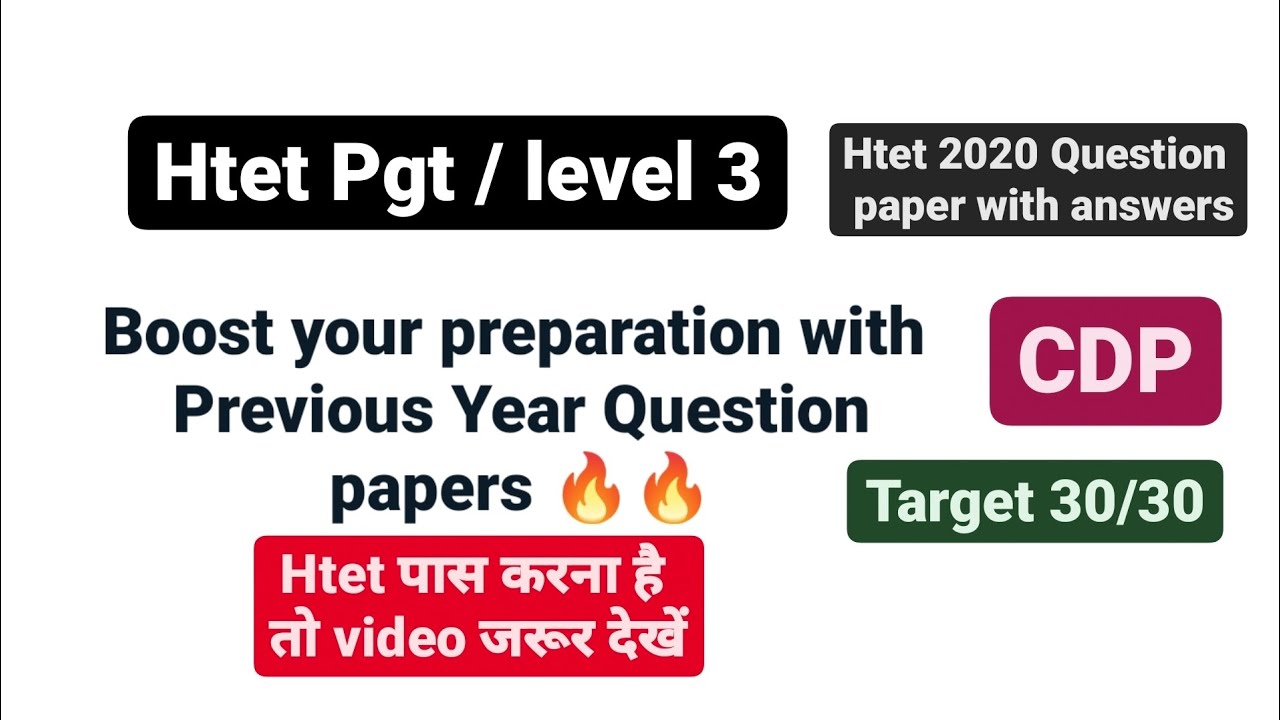 Htet Pgt 2020 CDP level -3 Question Paper With Answers - YouTube