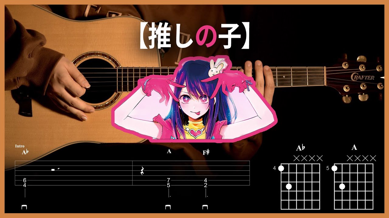113.YOASOBI - IDOL 【★★★★☆】 | Guitar tutorial | (TAB+Chords) - YouTube Music