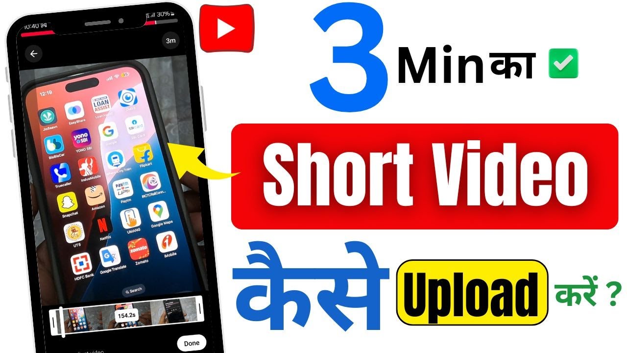 3 Minute Short Video Kaise Upload Kare | How To Upload 3 Minute Shorts ...