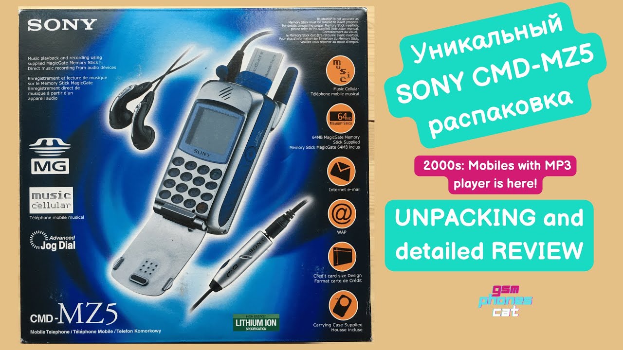 Unboxing 2001 SONY CMD MZ 5 mobile with mp3 player ULTRA RARE phone ...